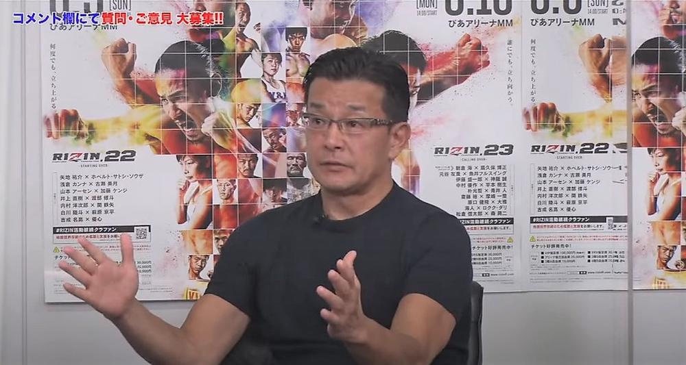 eye-catch-1596434021.jpg - ゴング格闘技