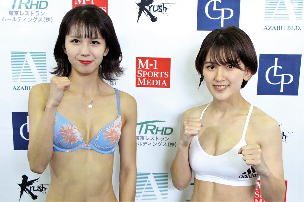 【Krush】菅原美優「全て出して勝つ」MIO「意地でもベルトを獲る」バチバチの女王戦、両者計量パス - ゴング格闘技