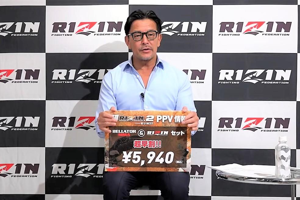 【RIZIN】まるで某ショッピング番組、榊原CEO突然の『バラネット劇場』にファン大ウケ - ゴング格闘技