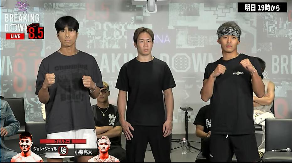 【BreakingDown】朝倉未来チャレンジ2期生の小柴亮太「思い切りKOしてぶっ倒してやろう」、プロ10戦無敗のYURA「倒す力は僕がある」＝日韓対抗戦 - ゴング格闘技