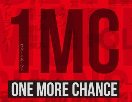 One more chance 『1MC vol.7』 - ゴング格闘技