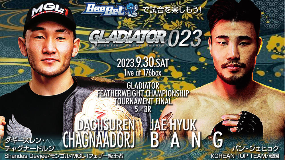 BODYMAKER presents 「GLADIATOR 023」 - ゴング格闘技