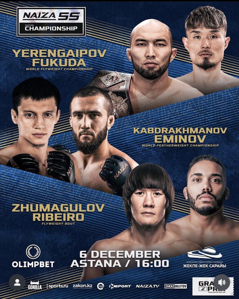 Naiza FC 55：福田龍彌、マサト・ナカムラ出場 - ゴング格闘技