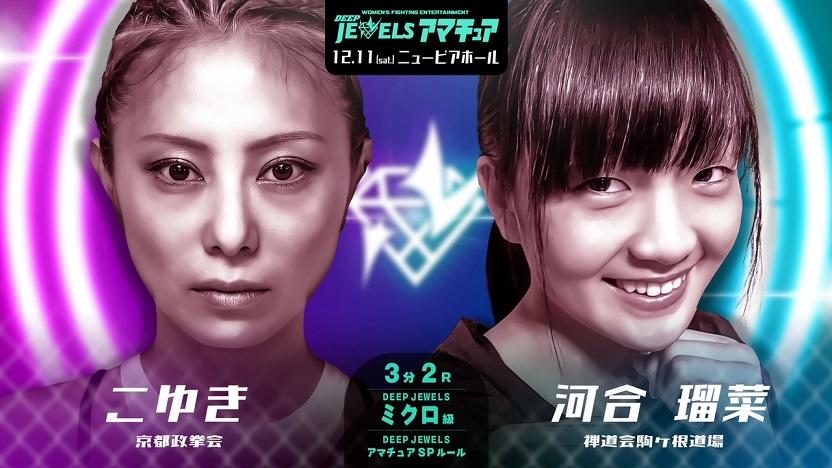 image-1636681217.jpg - ゴング格闘技